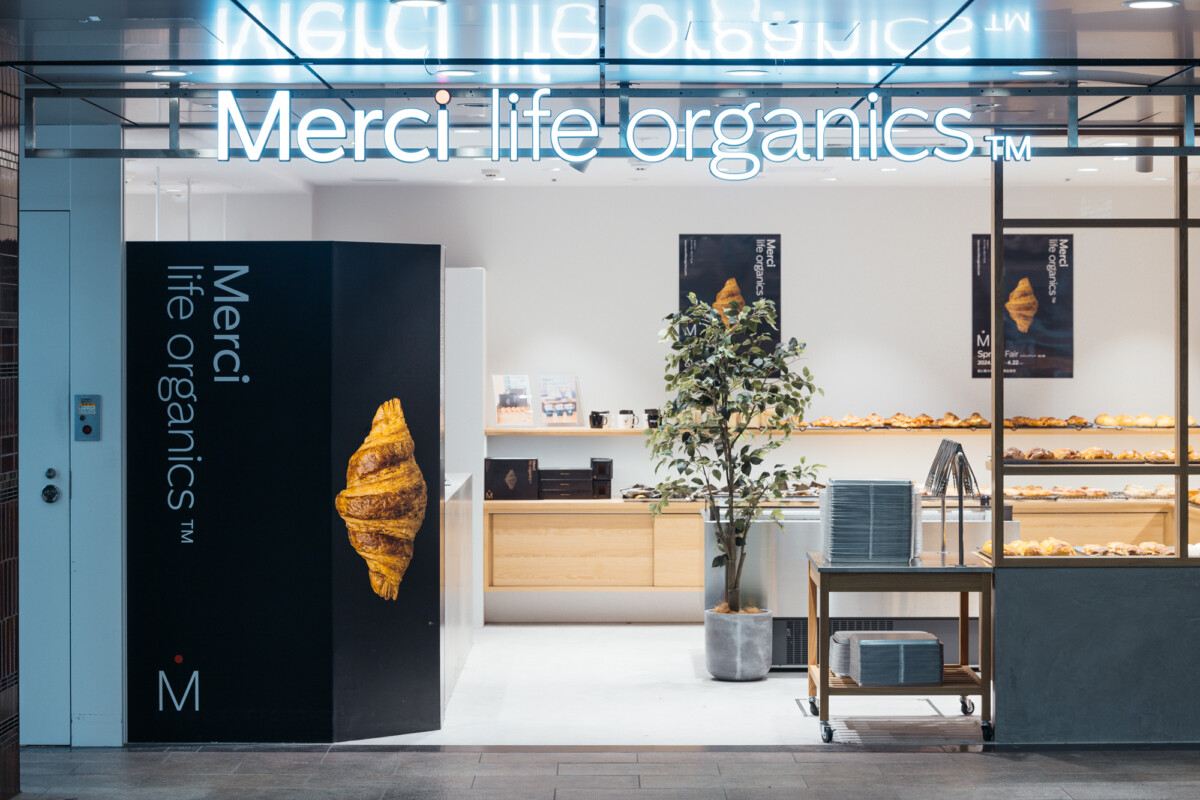 Merci life organics 池袋店｜店舗・住宅のデザイン、設計施工｜岡山市一級建築士事務所イールドインテリアプロダクツ